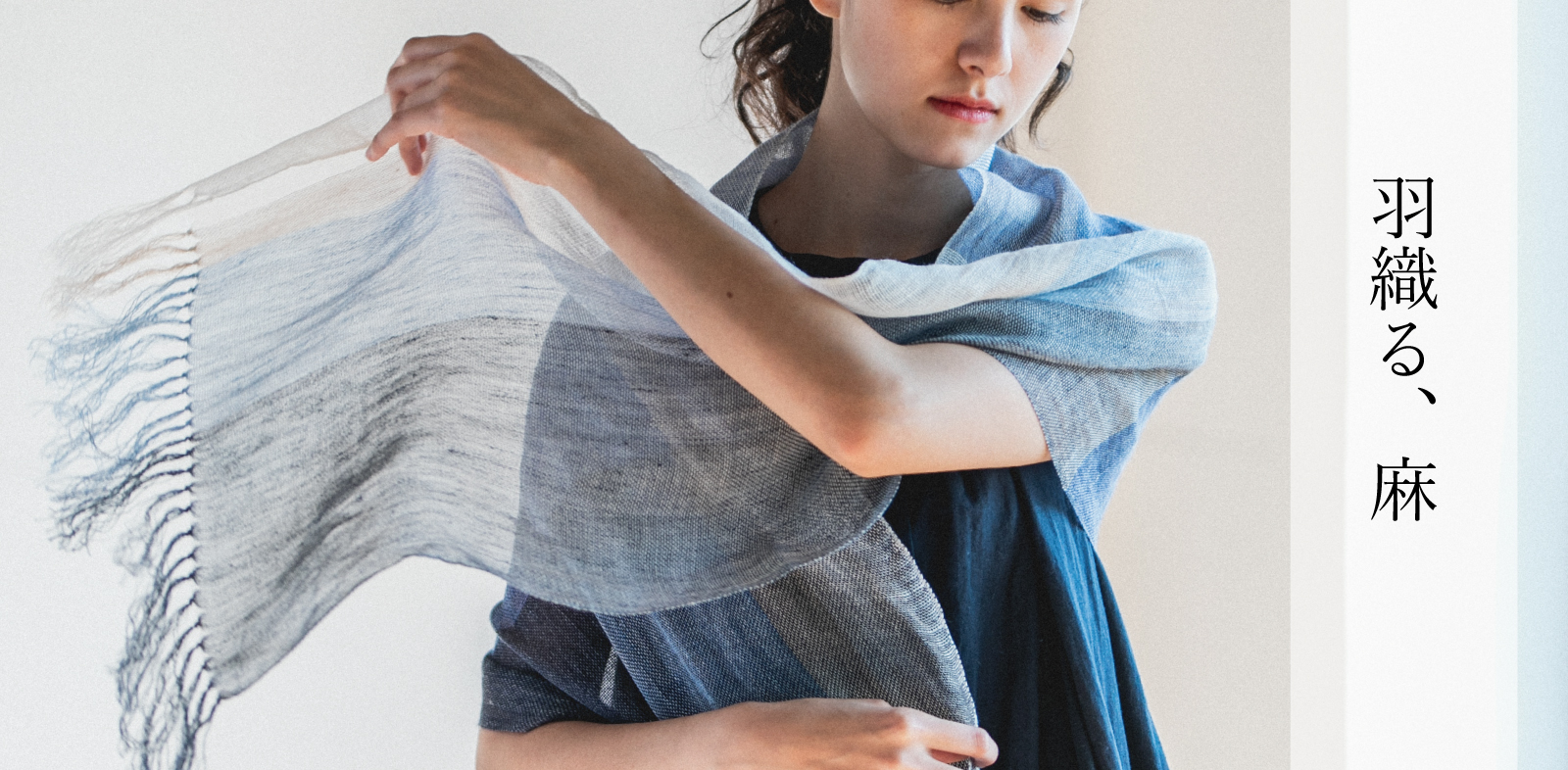 工房織座 KOBO ORIZA | 公式サイト・通販サイト