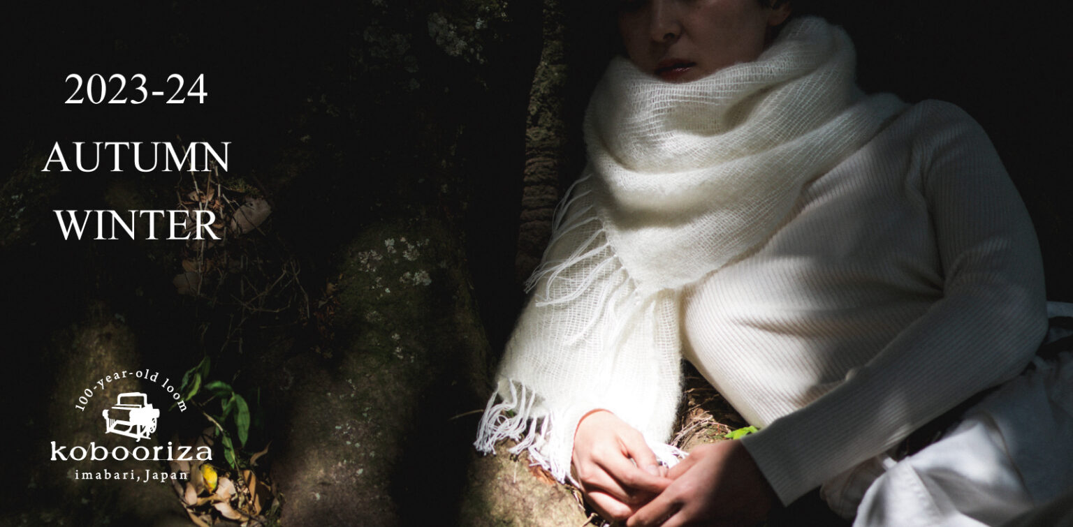 kobo oriza | 【公式】工房織座オンラインショップ